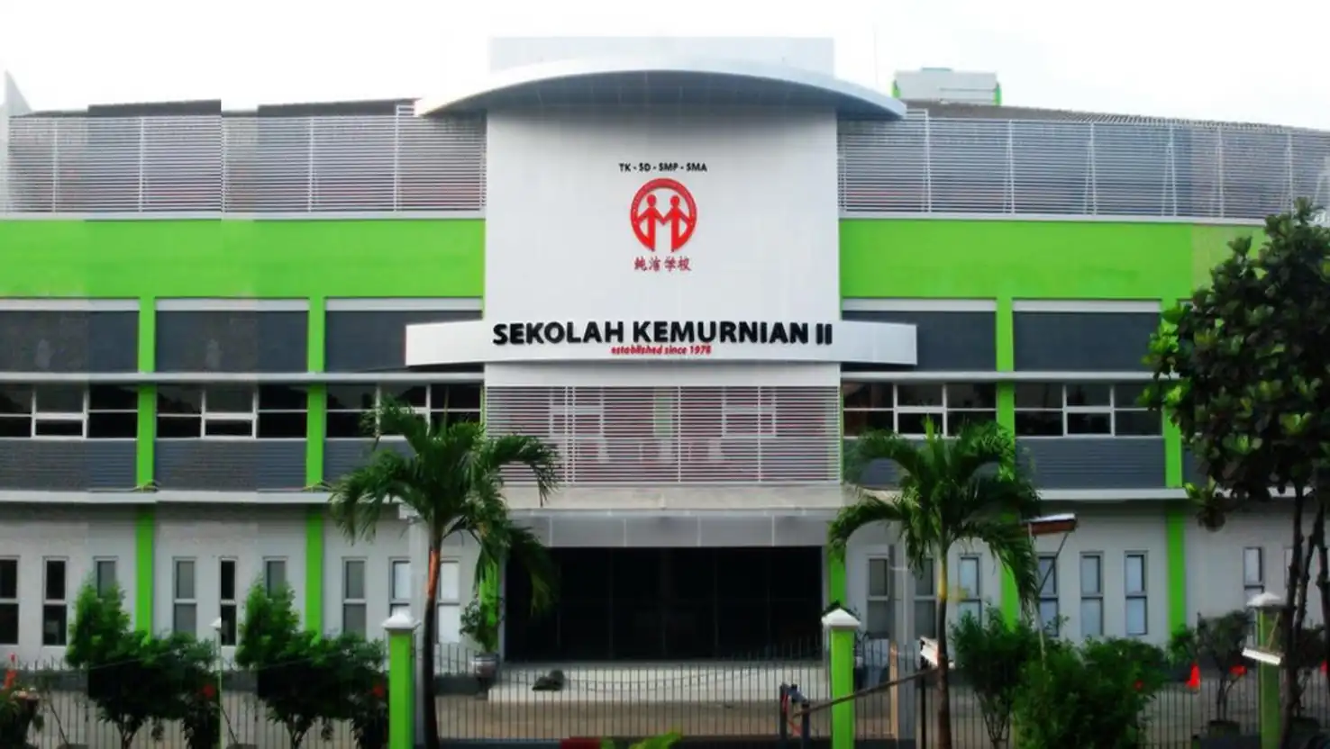 Sekolah Kemurnian